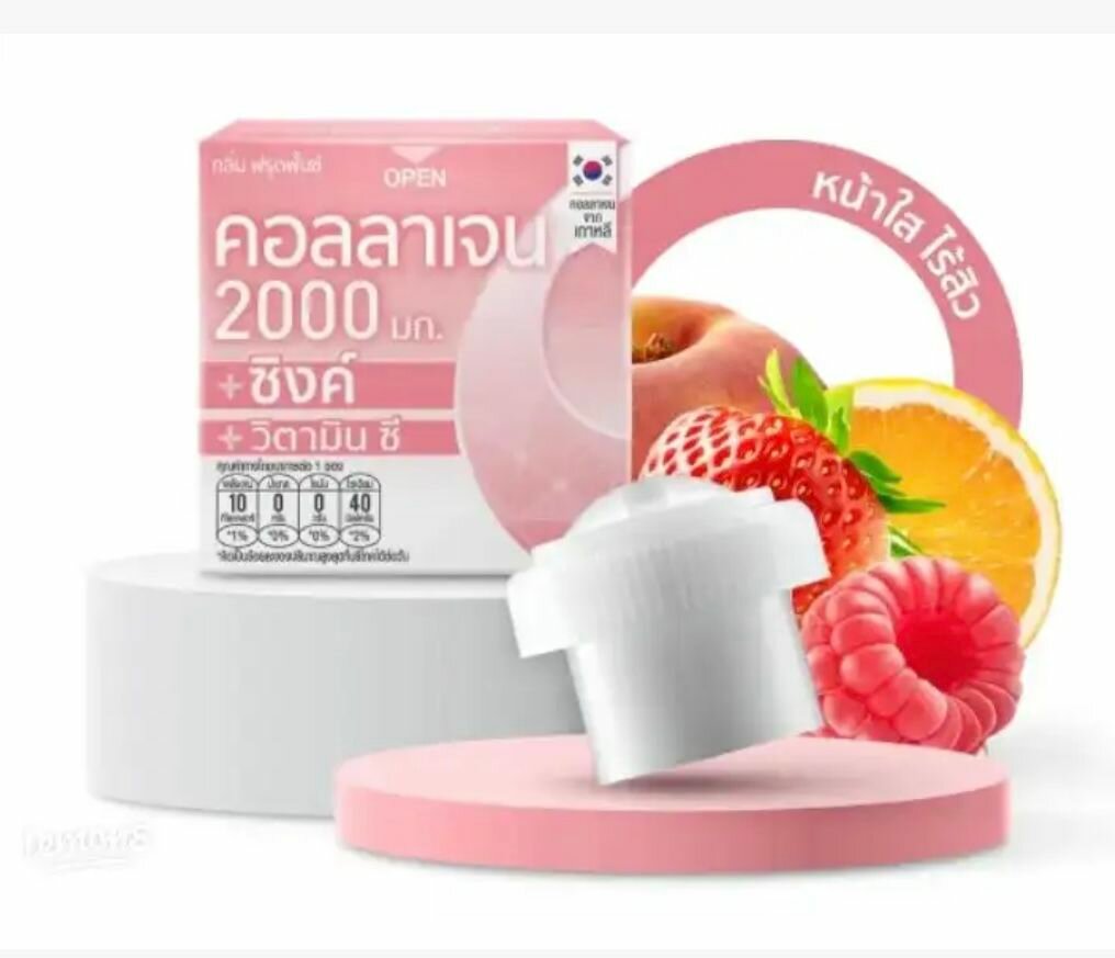 Fresh Doze ( коллаген )Press & Shake это пищевая добавка в виде напитка со вкусом фруктового пунша(6 коробочек) Тайланд