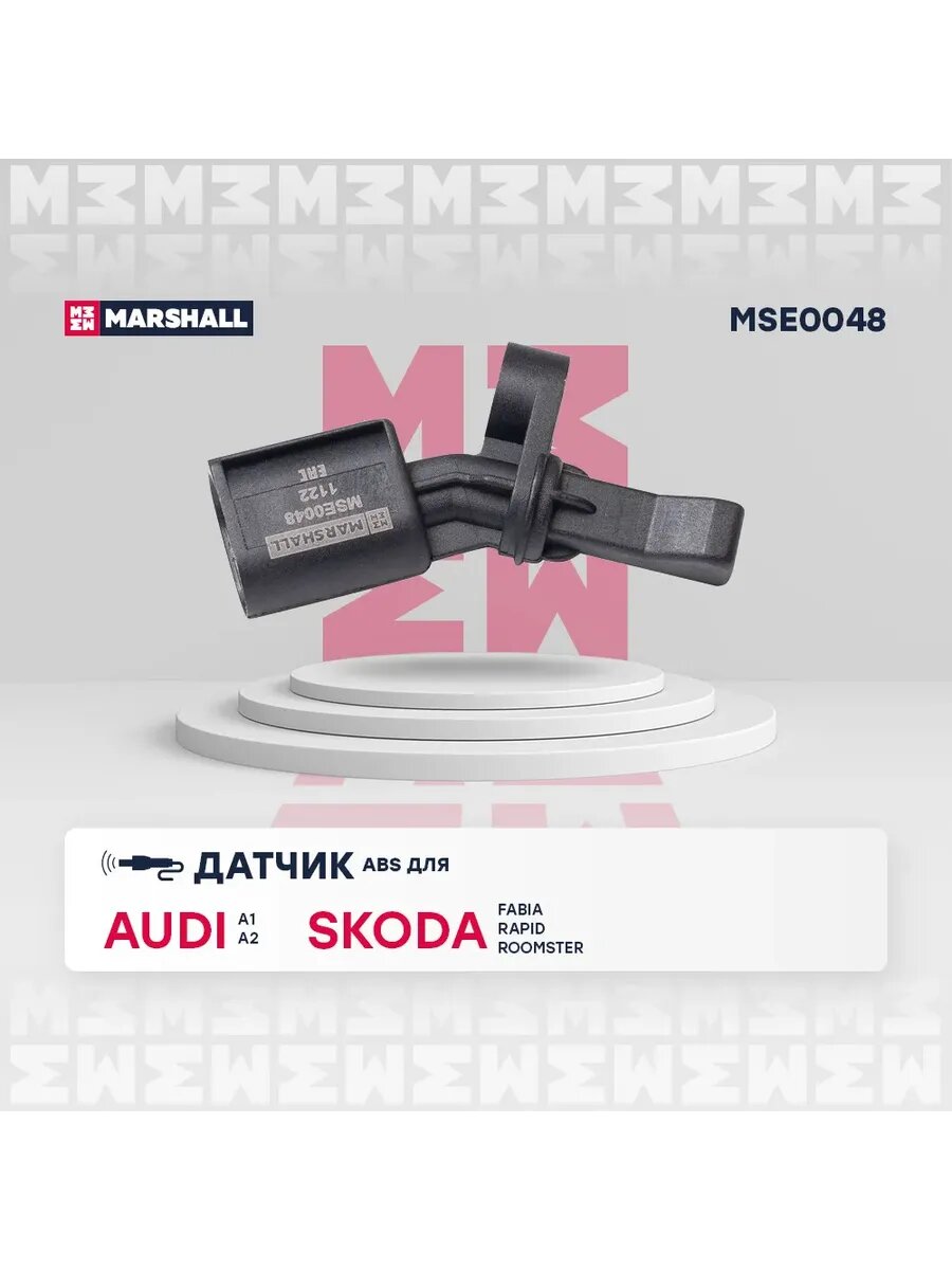 Датчик ABS задн. Прав. AUDI: A1 (8X) 10-, A2 (8Z) 00- SKODA: