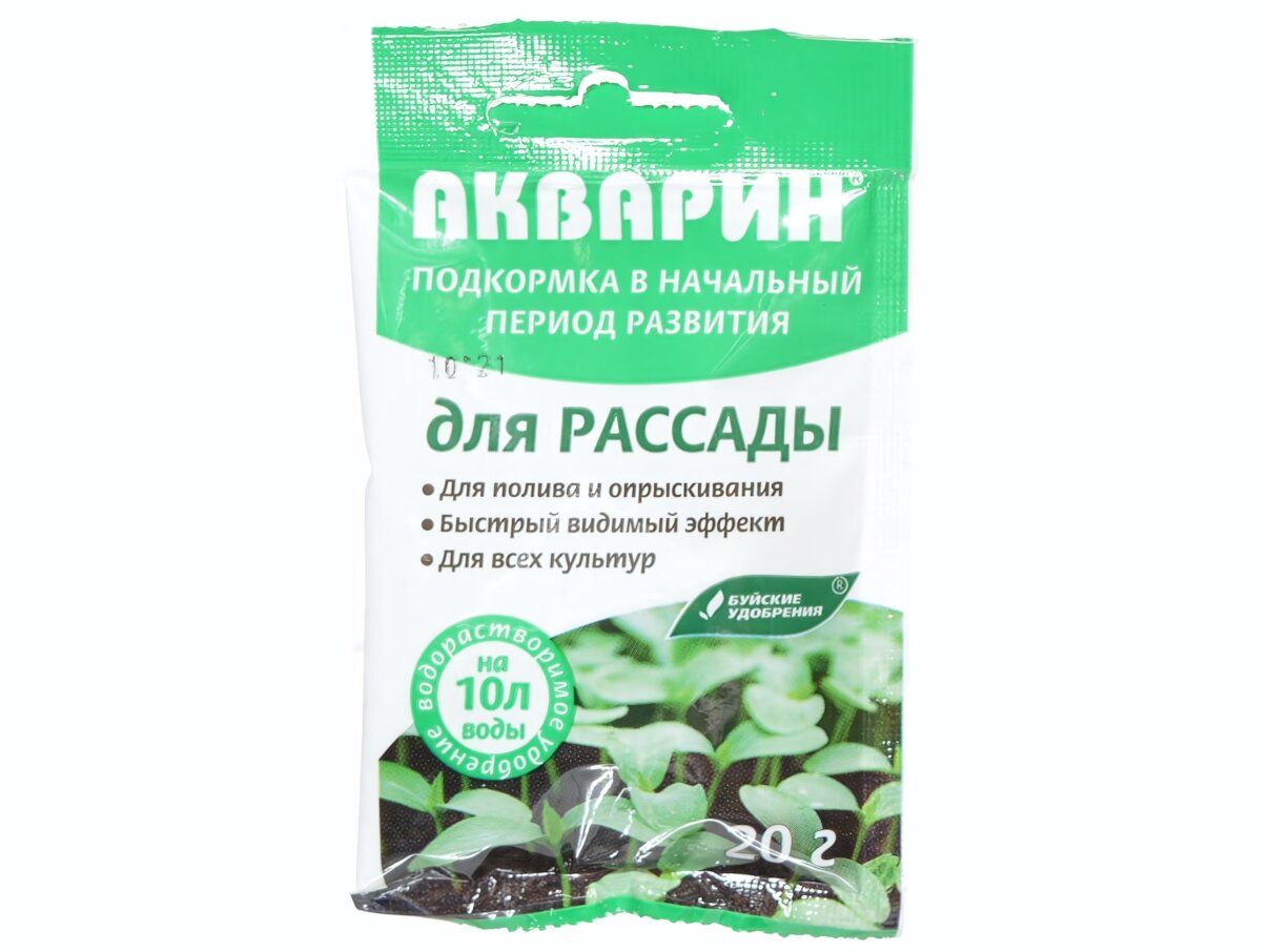 Удобрение водорастворимое Акварин "Начало роста" для рассады, 20 г, для полива и опрыскивания