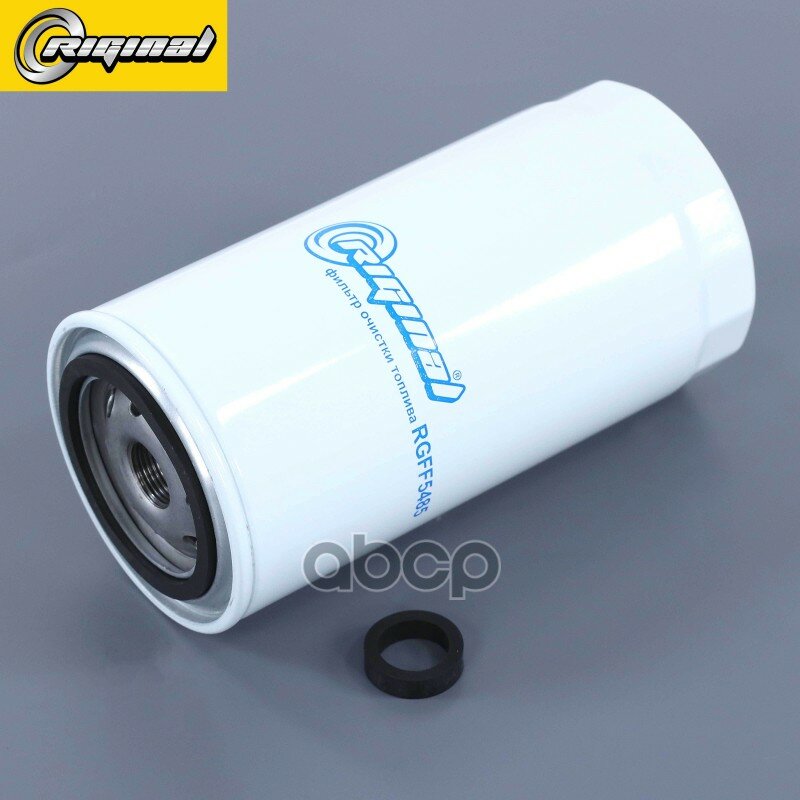 Фильтр топливный /КАМ, ПАЗ дв. Cummins/ тонкой очистки Riginal арт. RGFF5485 - высокое качество