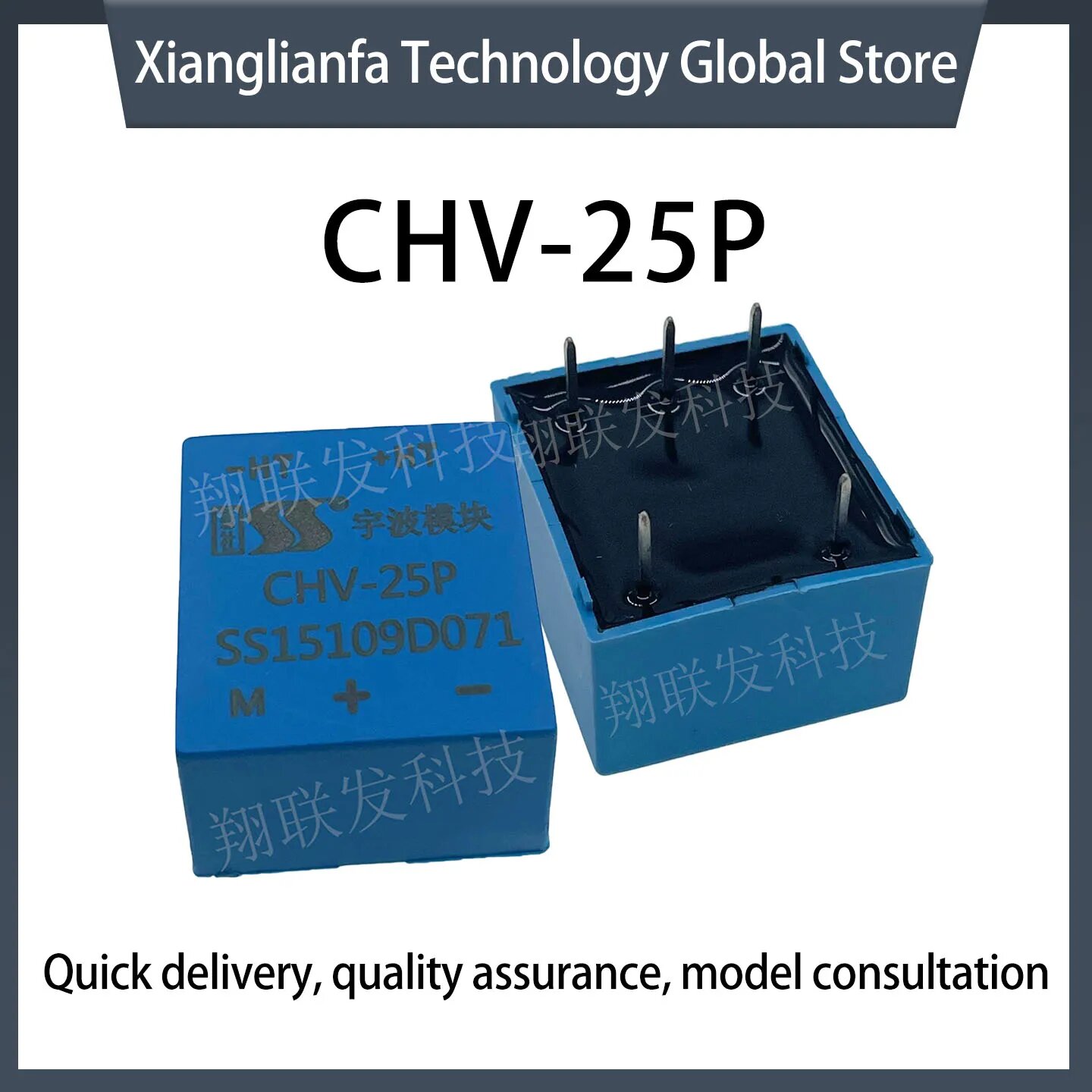 Датчик напряжения Холла CHV-25P