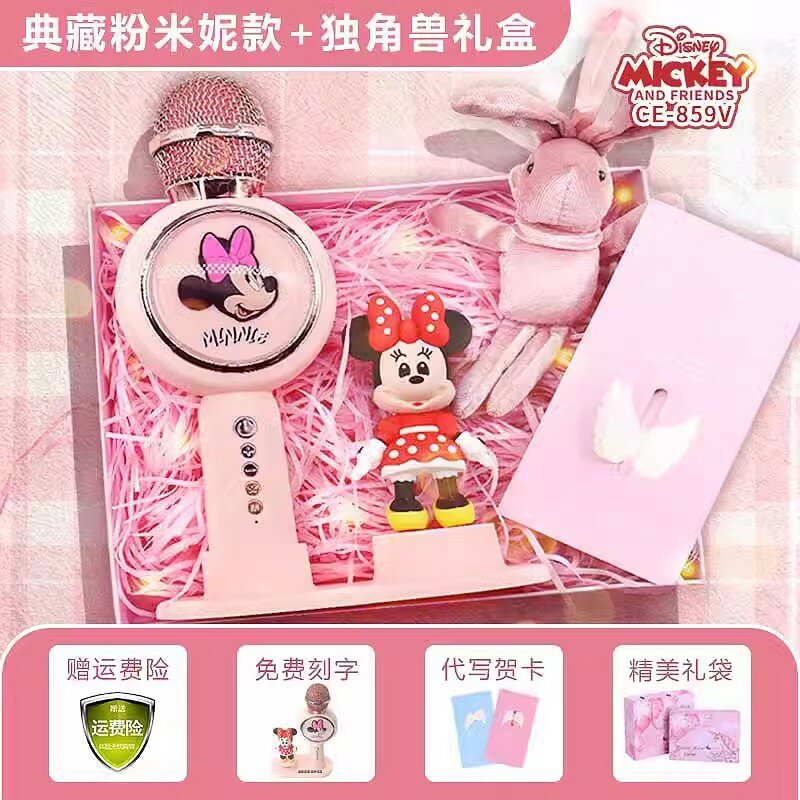 Беспроводной детский микрофон и динамик, интегрированный в караоке-колонку с Bluetooth для девочек и мальчиков, маленьких ведущих.