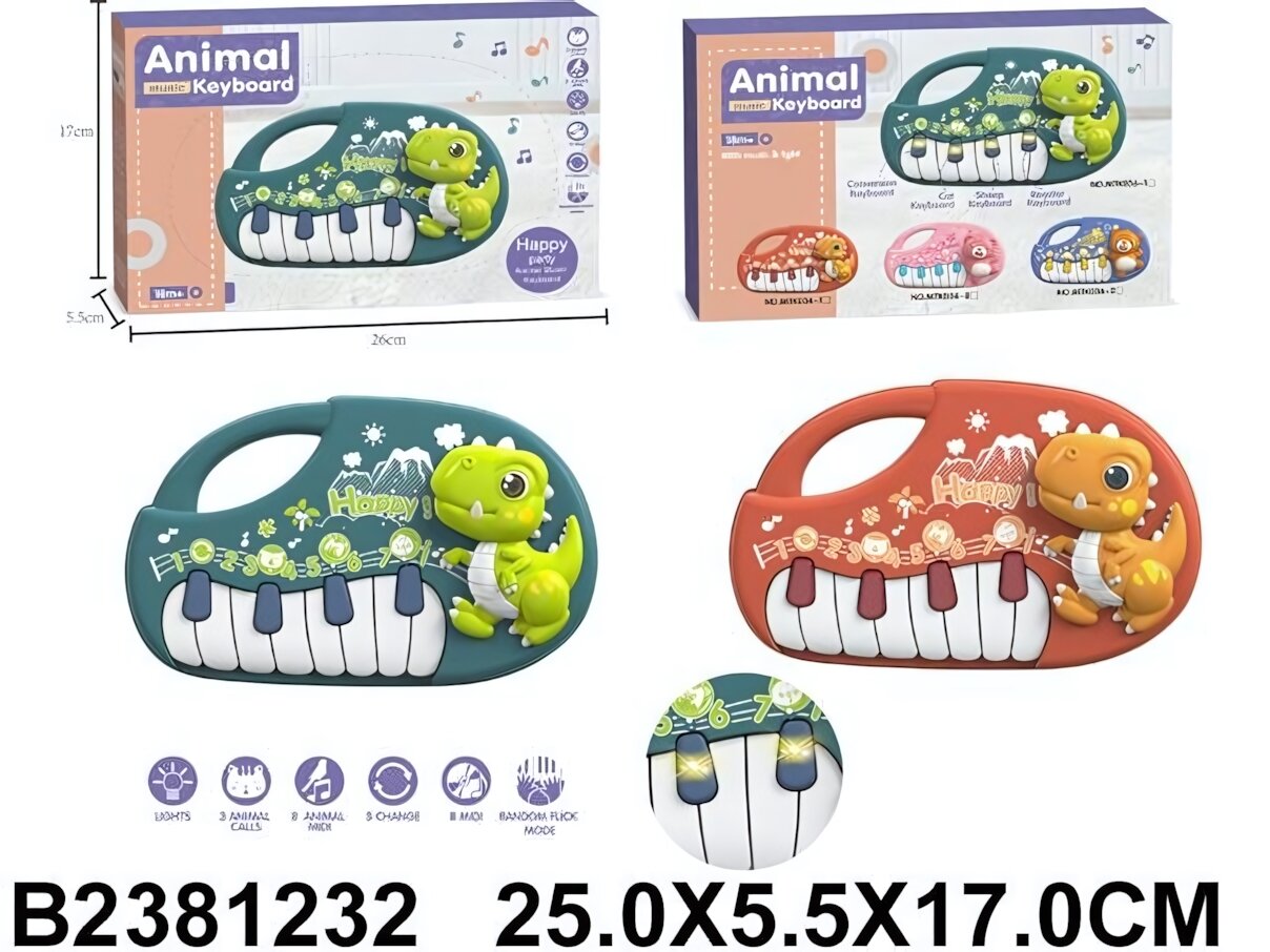 Детское пианино "Animal Keyboard" на батарейках, с фигуркой динозавра, 6 клавиш, свет, звуки, разноцветный принт