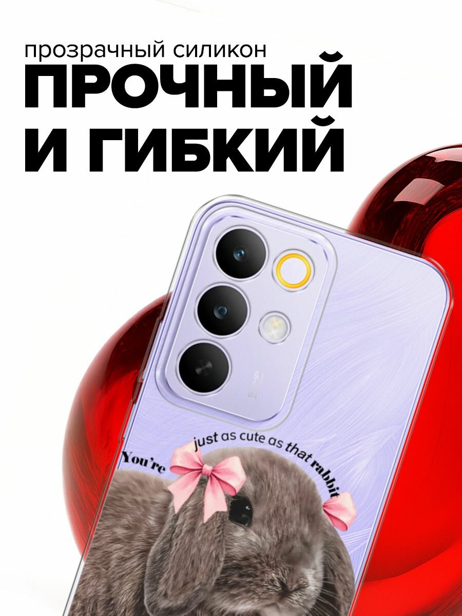 Чехол на Realme C85 Pro / Реалми C85 Про с принтом Милая зайка — фото 1