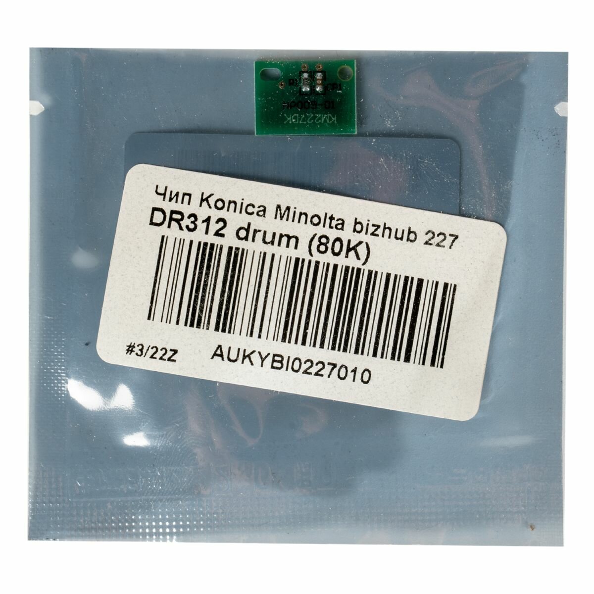 Чип драм-картриджа булат DR-312 для Konica Minolta bizhub 227 (Чёрный, 80000 стр.)