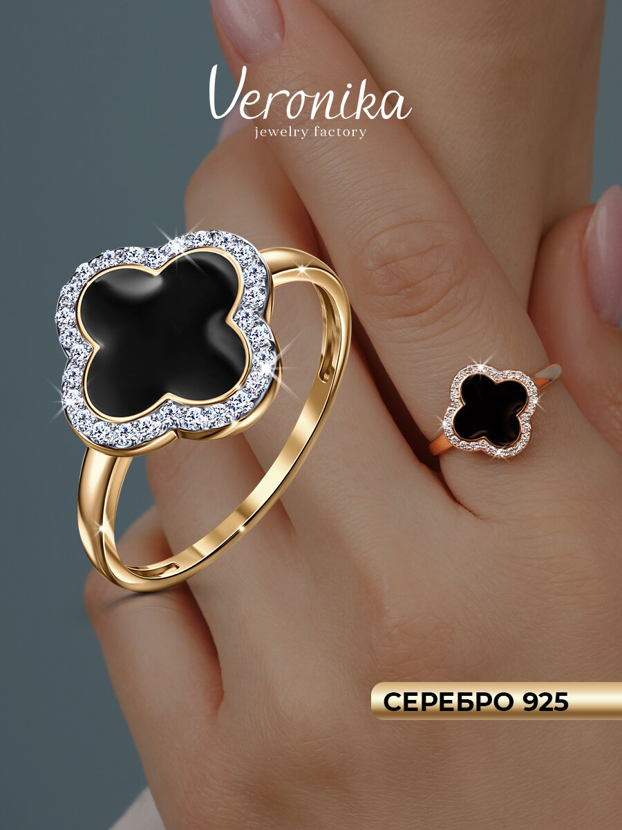 Кольцо помолвочное, обручальное Veronika, серебро, 925 проба, золочение, фианит, эмаль