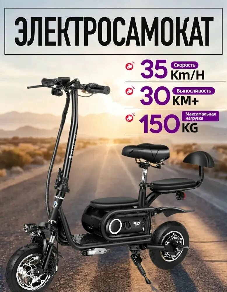 Электросамокат 5SX9GxLd, бежевый, коричнево-красный