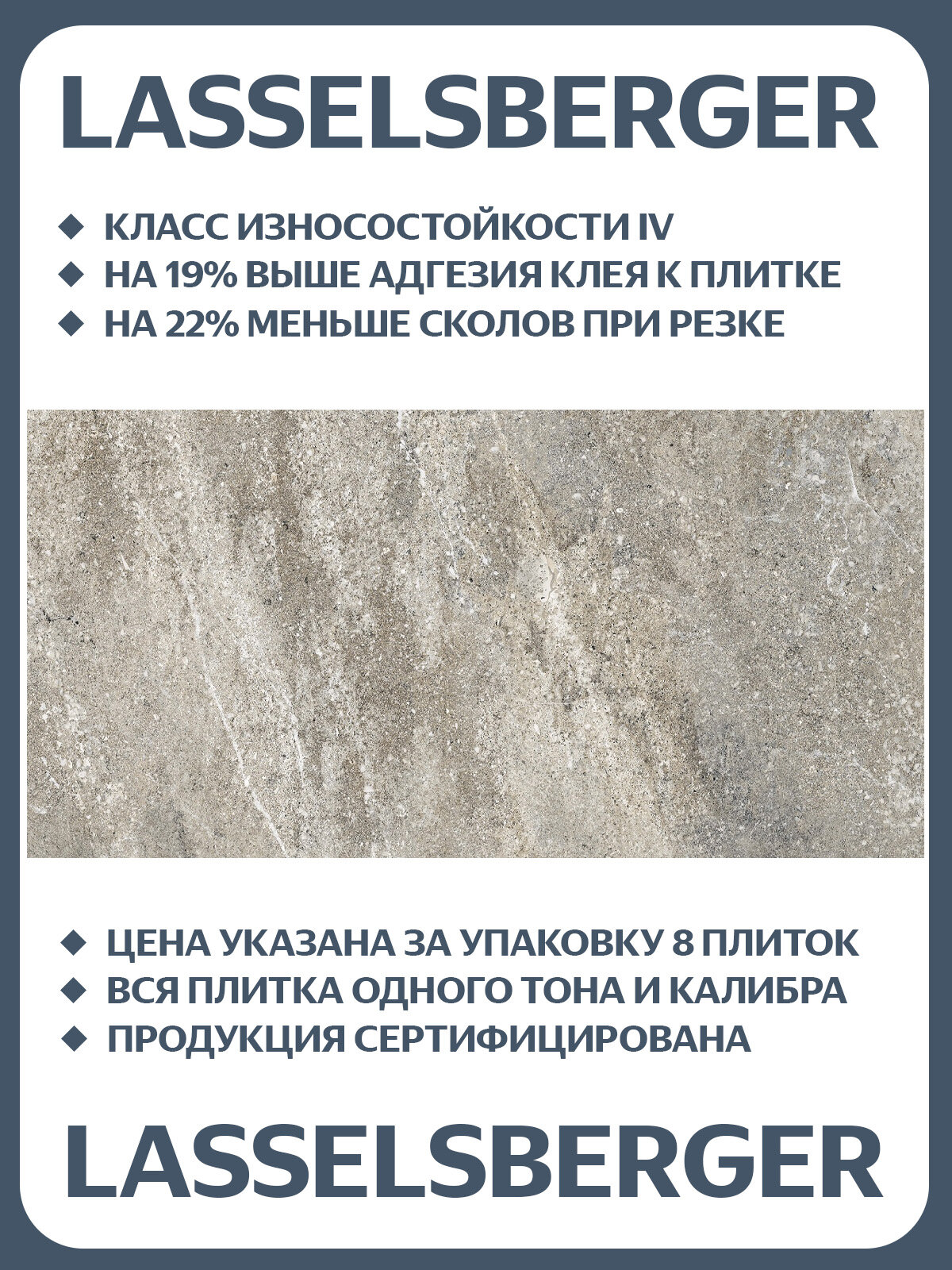 Керамогранит LB Ceramics Титан серый (6260-0070) 30х60 см, матовый, под камень, цена за упаковку 8 плиток