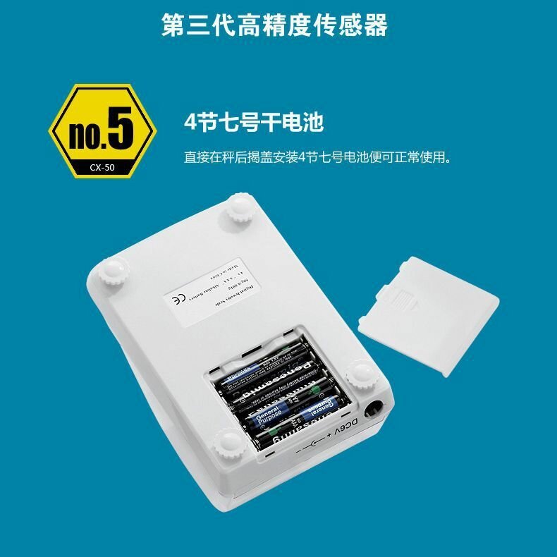 Портативные весы Электронные ювелирные весы KL-50 50g0.001g