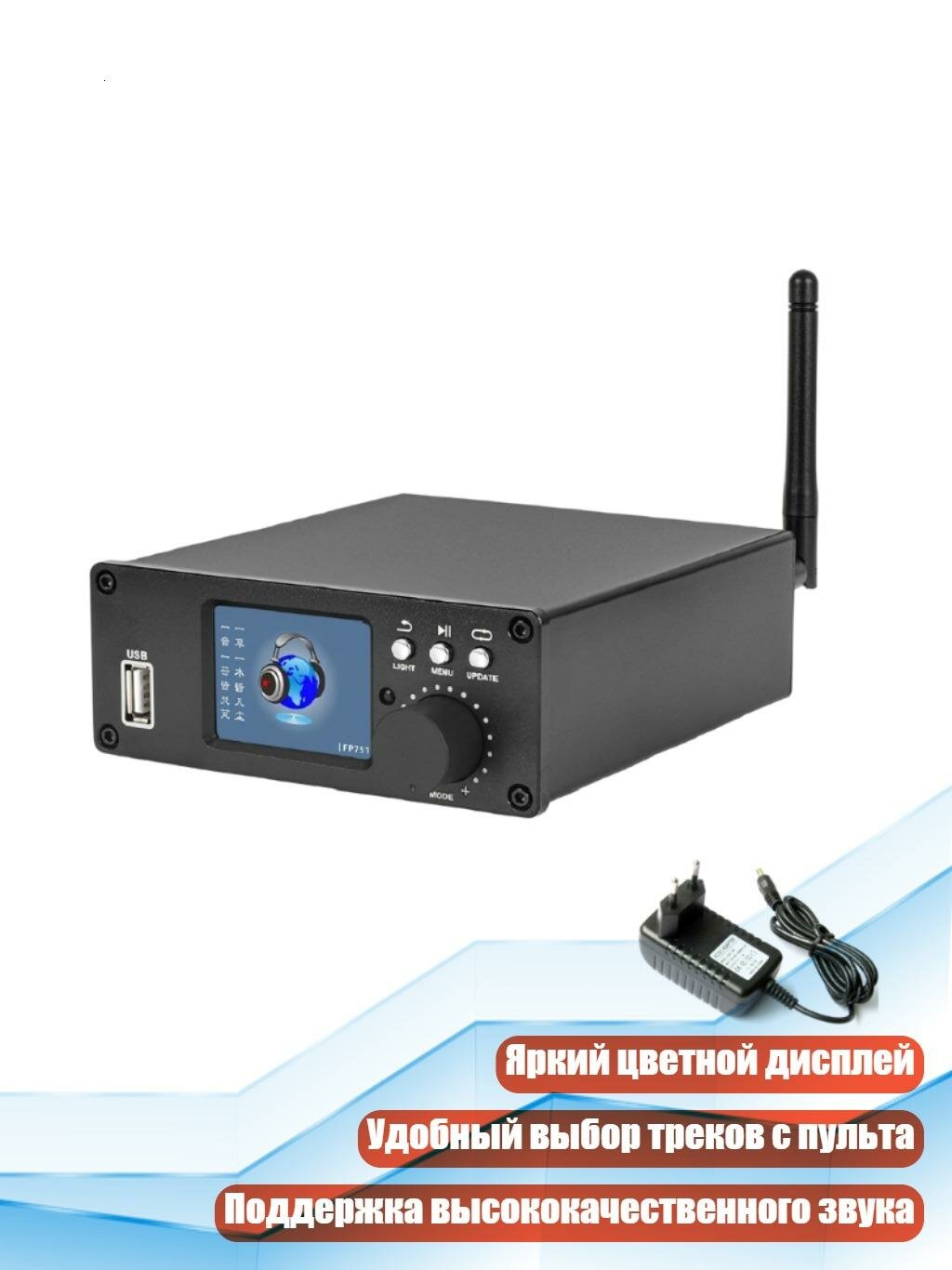 Аудиодекодер FP751 4K60 Гц