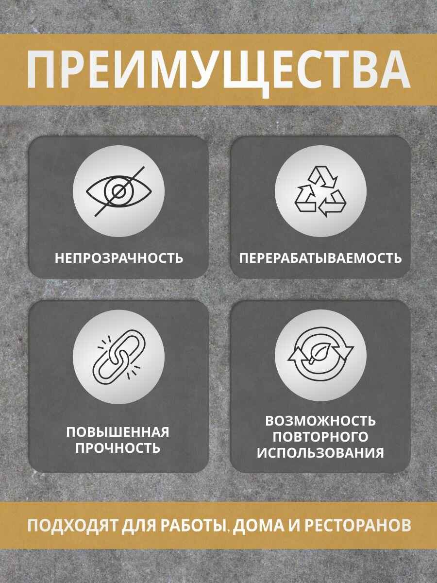Мешки для мусора, 17мкм — фото 1
