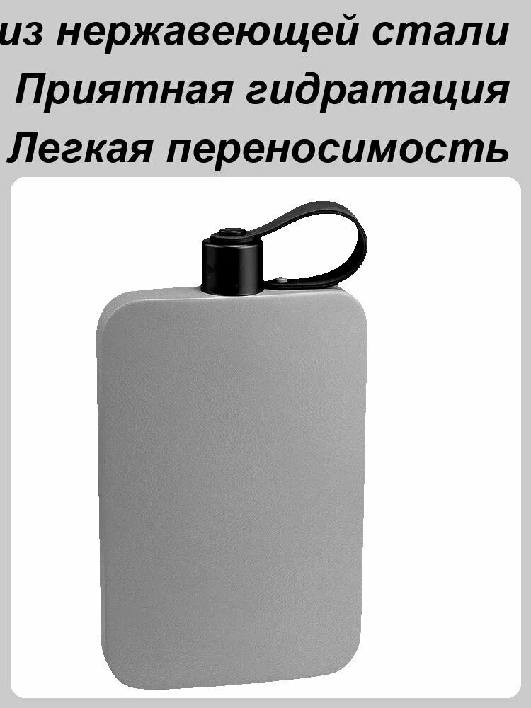 Термос