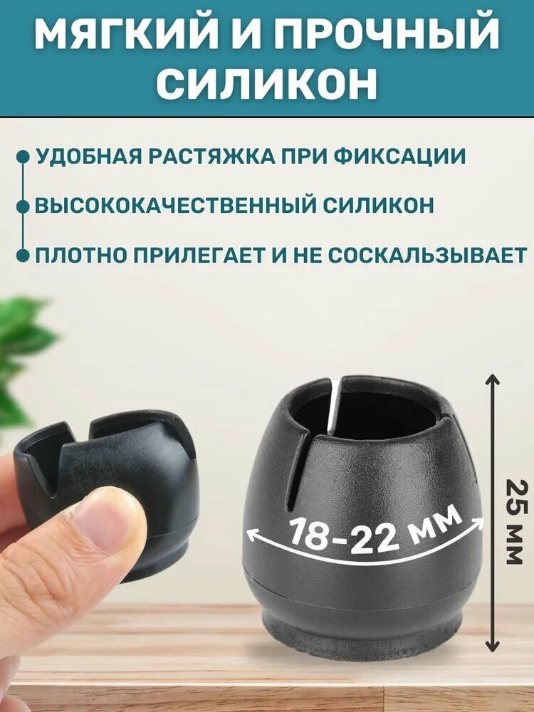 Протектор для мебели — фото 1