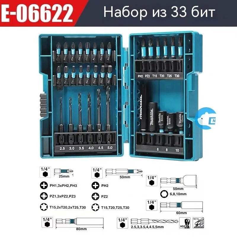 Makita E-06622 Набор ударных сверл по металлу черного цвета и отверток, 33 шт, аксессуары для электроинструментов