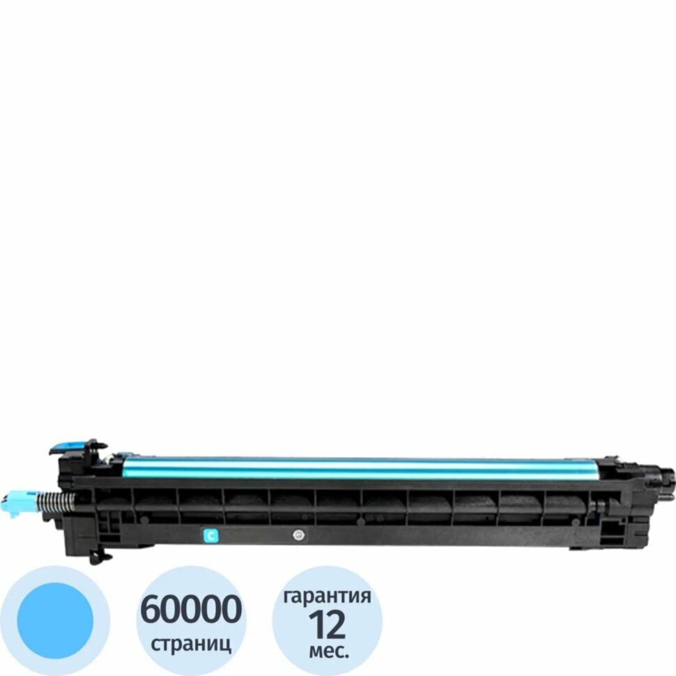 Фотобарабан CDL-2300C Pantum для CM230DN/CM230ADN/CM230ADW, синий, 2450873
