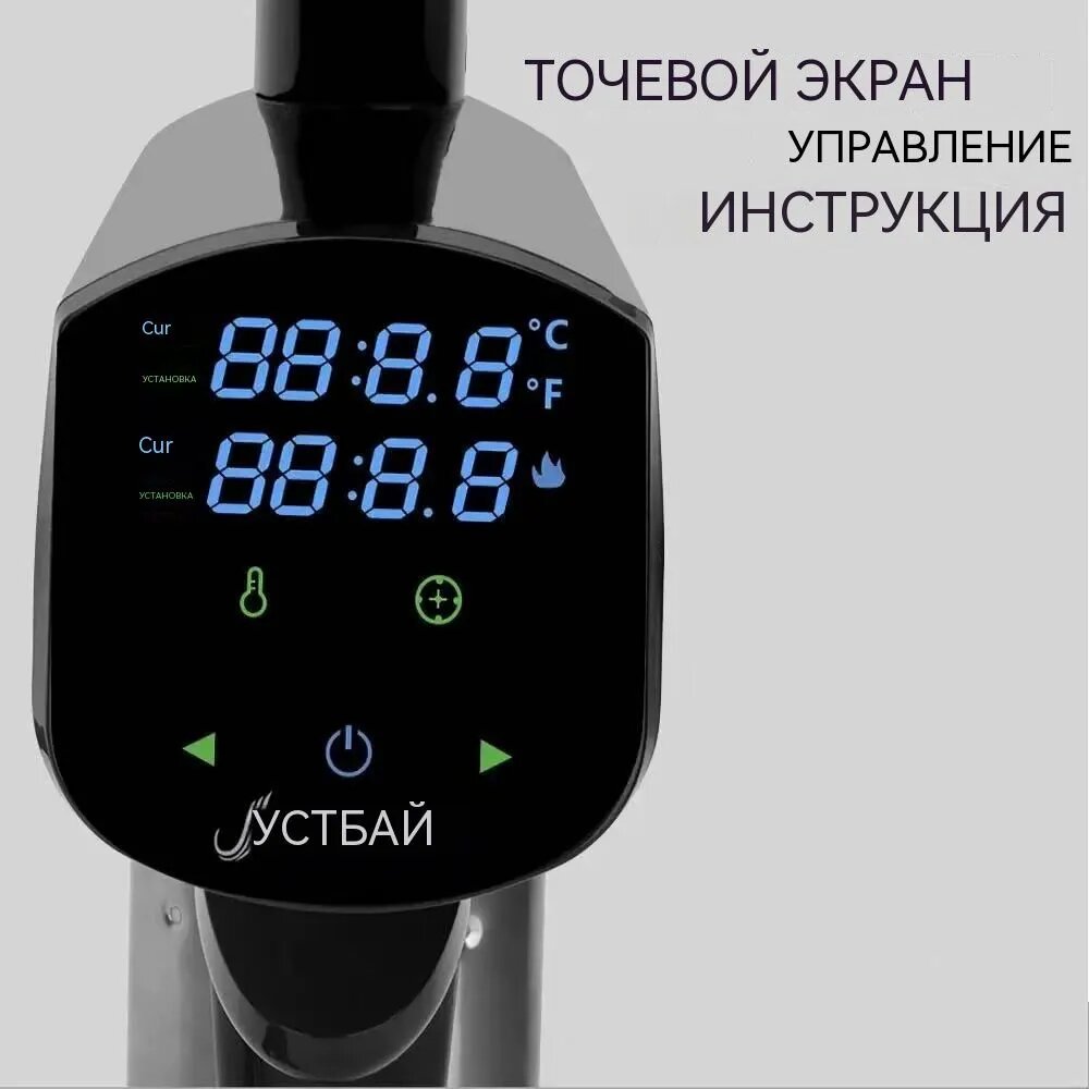 Су-вид Suvid, 2800 Вт, с сенсорным управлением, для приготовления методом су-вид, черный — фото 1