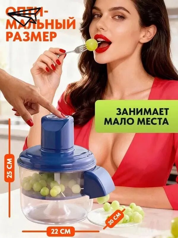 Фрукто-овощечистка для быстрой чистки картофеля, помидоров, винограда и других овощей и фруктов, из нержавеющей стали — фото 1