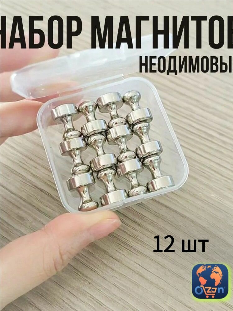 Магнит канцелярский