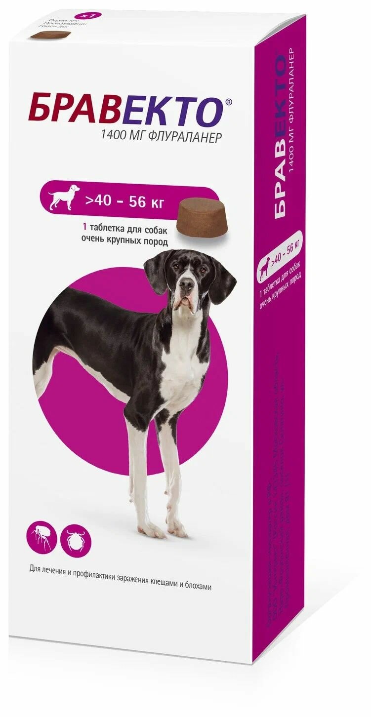 Таблетки для собак, защита от блох и клещей, 40–56 кг, 1 шт