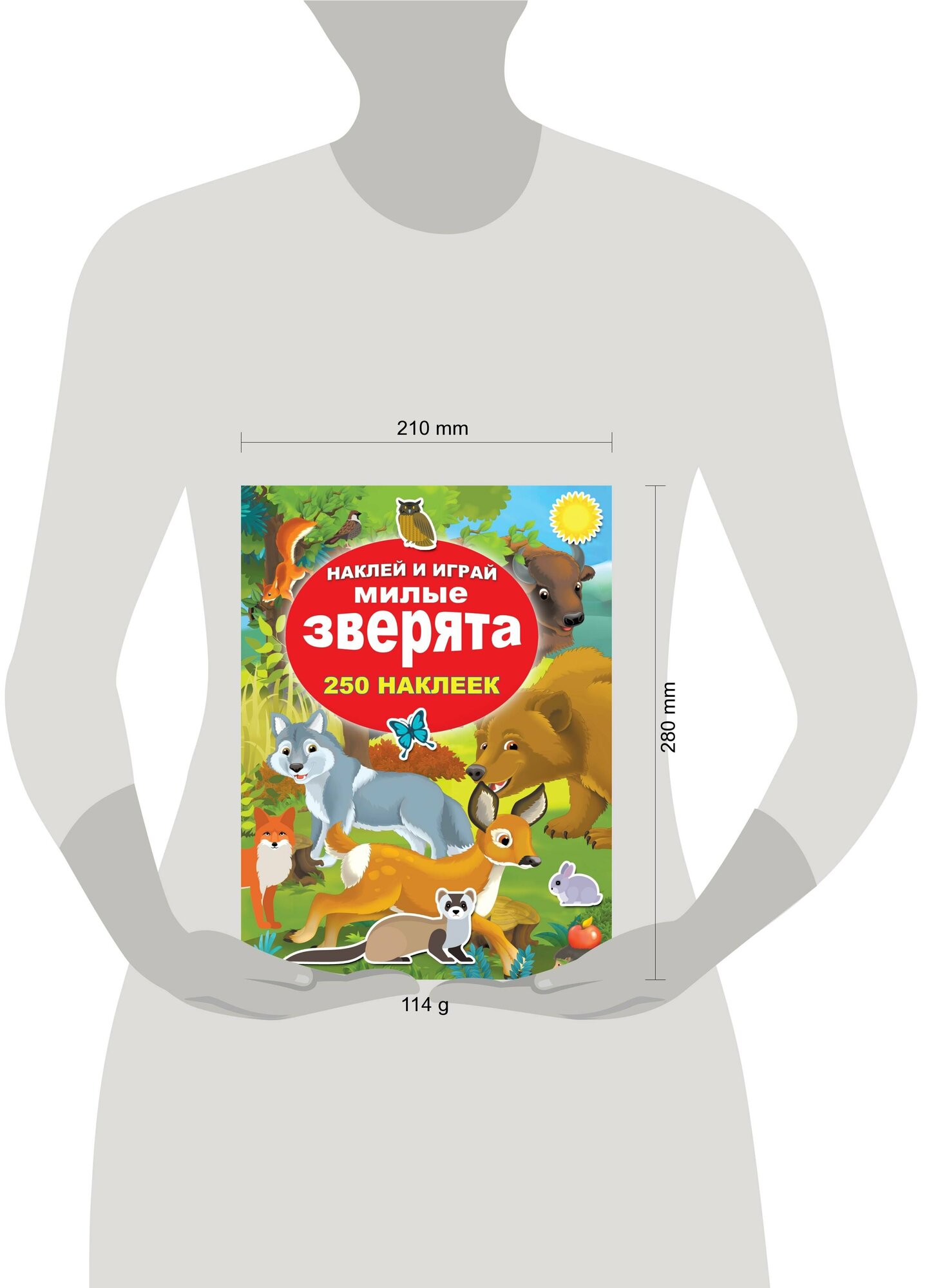 Милые зверята — фото 1