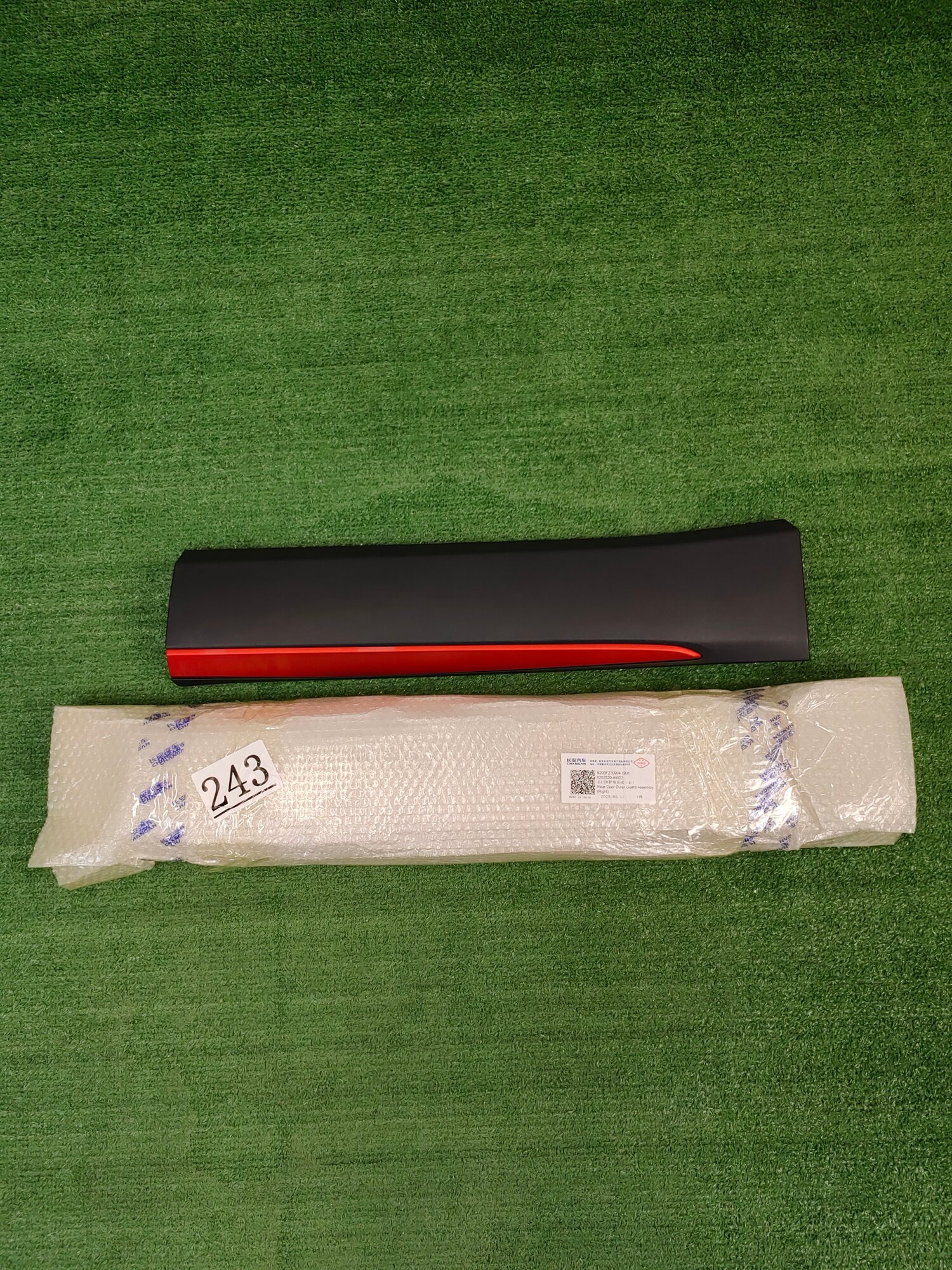 Changan Накладка двери задней правой Changan CS55 Plus S203F2709041901AA