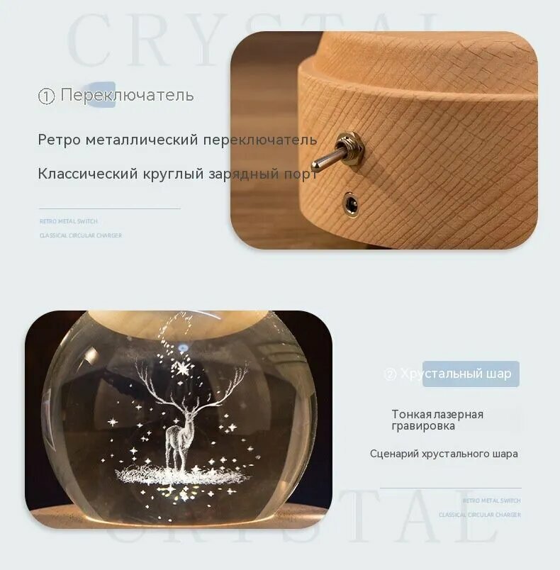 Музыкальная шкатулка с китом из дерева, с подсветкой, круглая, для украшений, белого цвета — фото 1