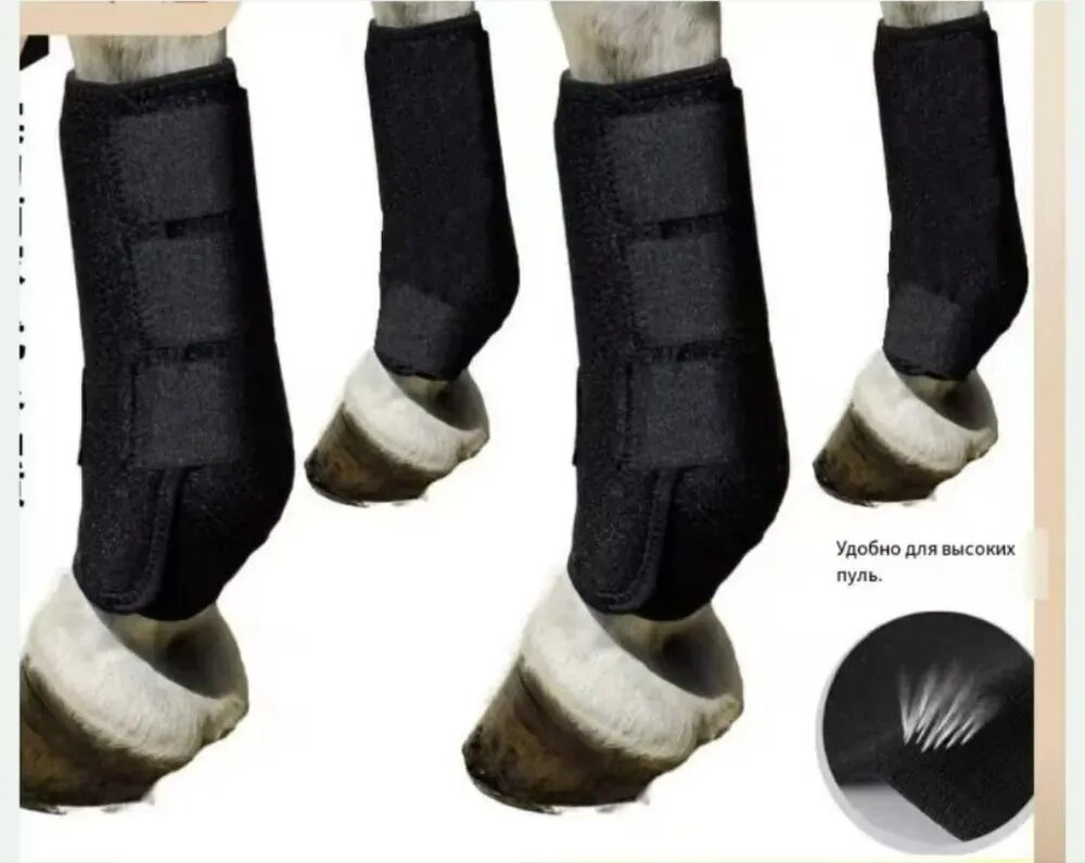 Ногавки для лошади XL черные для защиты ног лошади, гуж для конного спорта, Китай