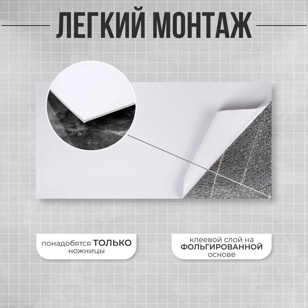 Стеновая панель самоклеящаяся темно-серый мрамор 30x60 см 20 шт для кухни — фото 1