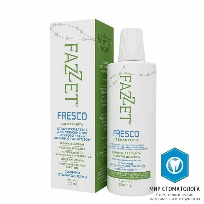 Ополаскиватель полости рта Fazzet Fresco 500 мл