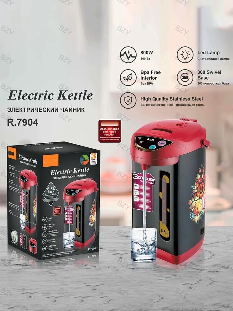 Чайник Термос Electric Kettle, 6.8L Электрический чайник с функцией кипячения и поддержания температуры, красный/черный