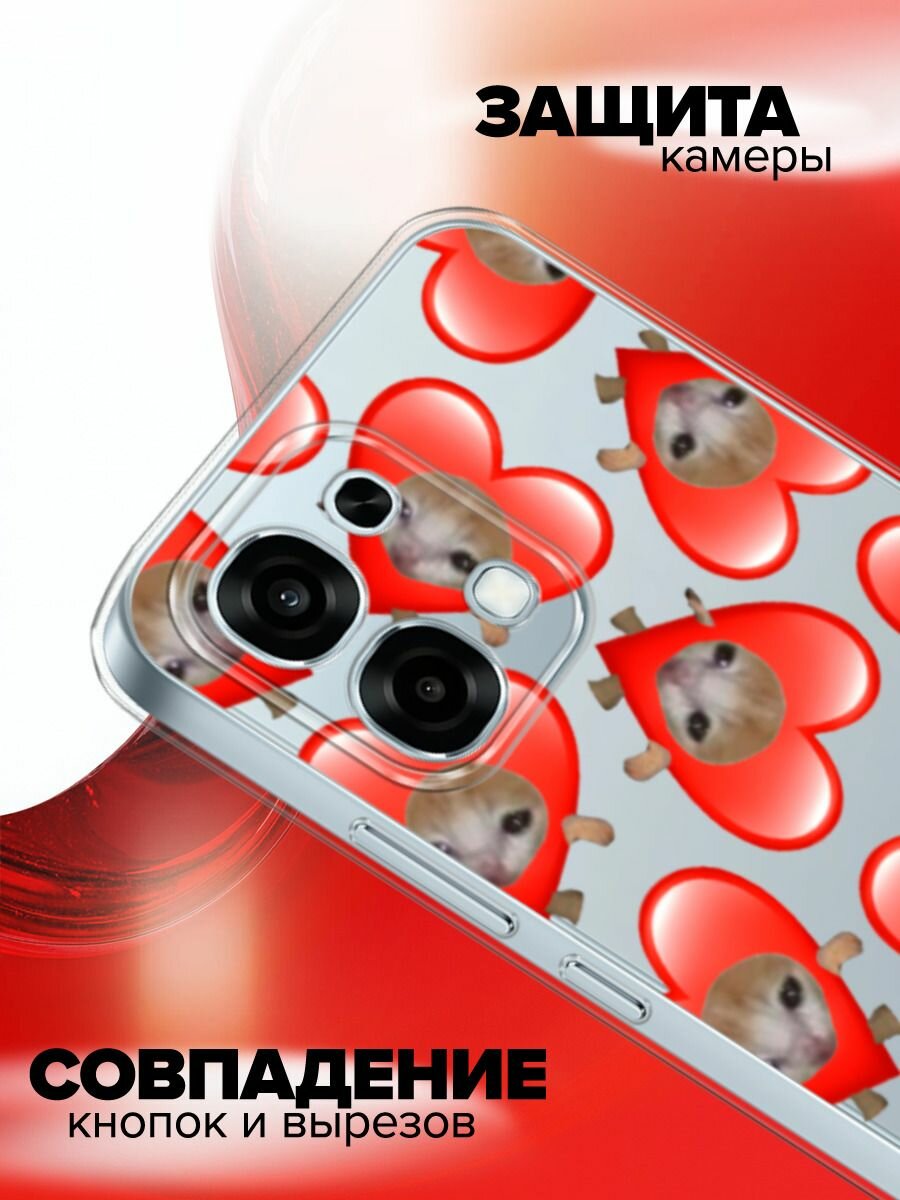 Чехол на Oppo A6 Pro / Оппо A6 Про с принтом Местный котик в сердечке — фото 1