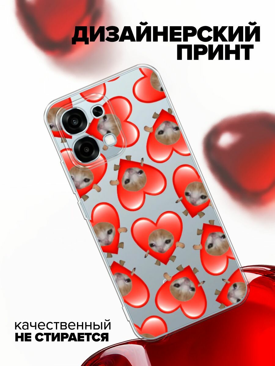 Чехол на Oppo A6 Pro / Оппо A6 Про с принтом Местный котик в сердечке — фото 1