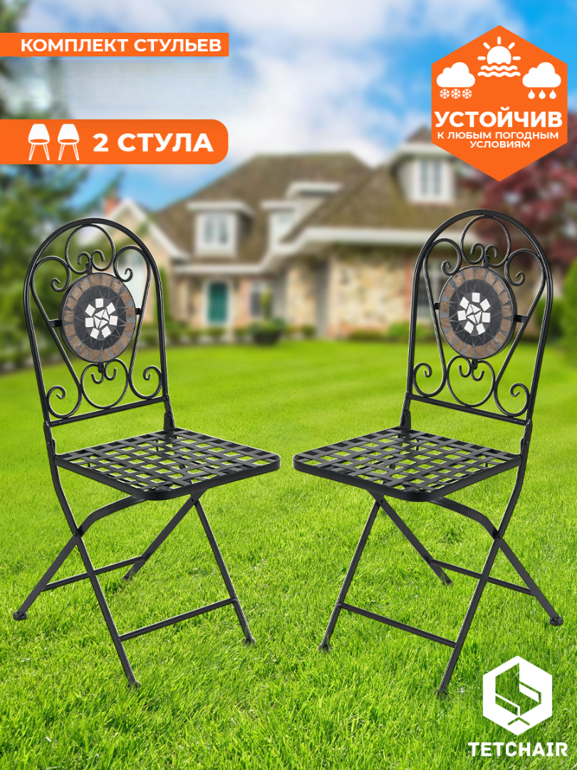 Комплект стульев для сада TetChair, 2 шт, металл, 36x35x91 см, черные, сиденье с плиткой калейдоскоп