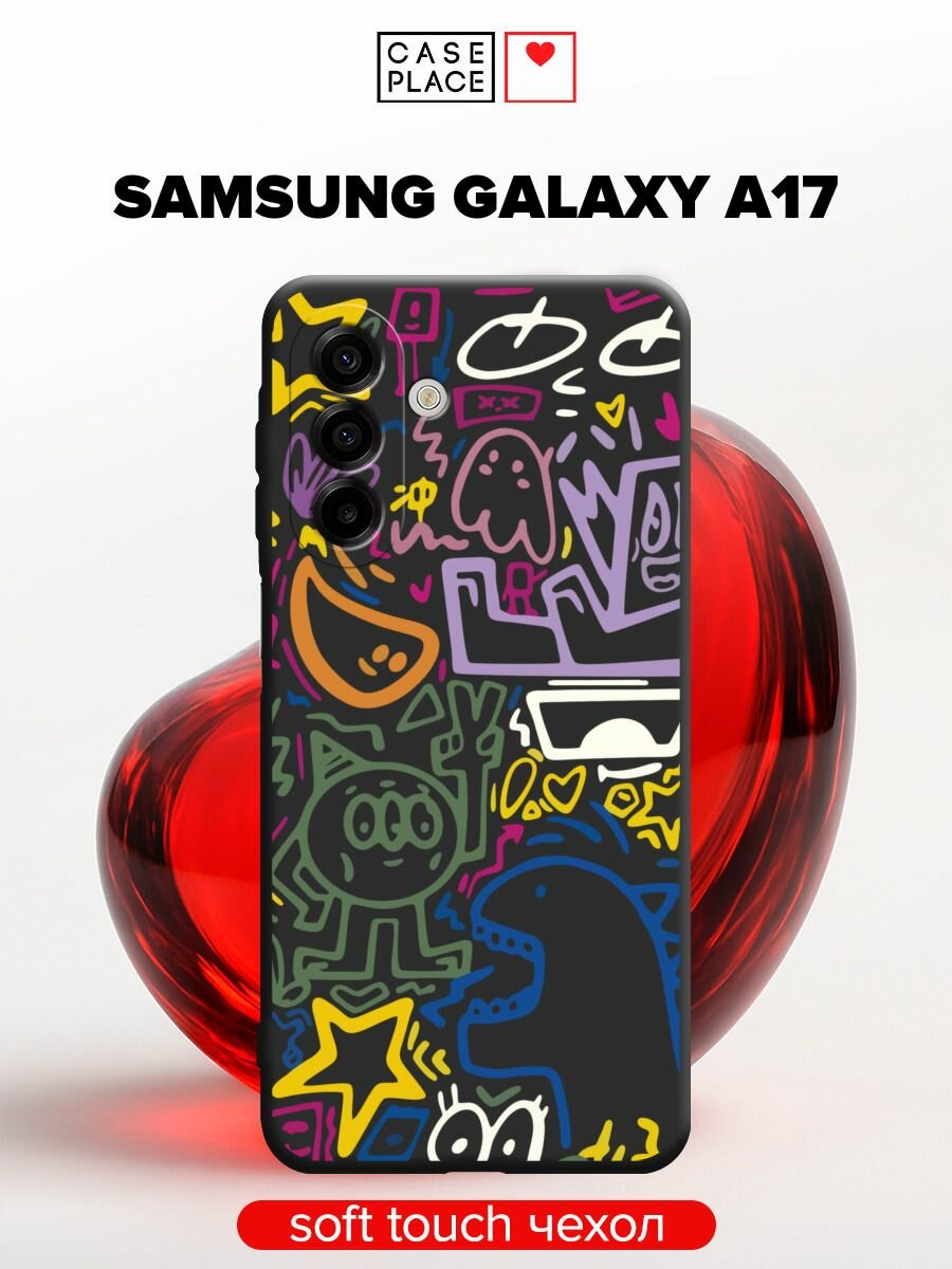 Чехол на Samsung Galaxy A17 / Самсунг А17 с принтом "Граффити с динозавром"