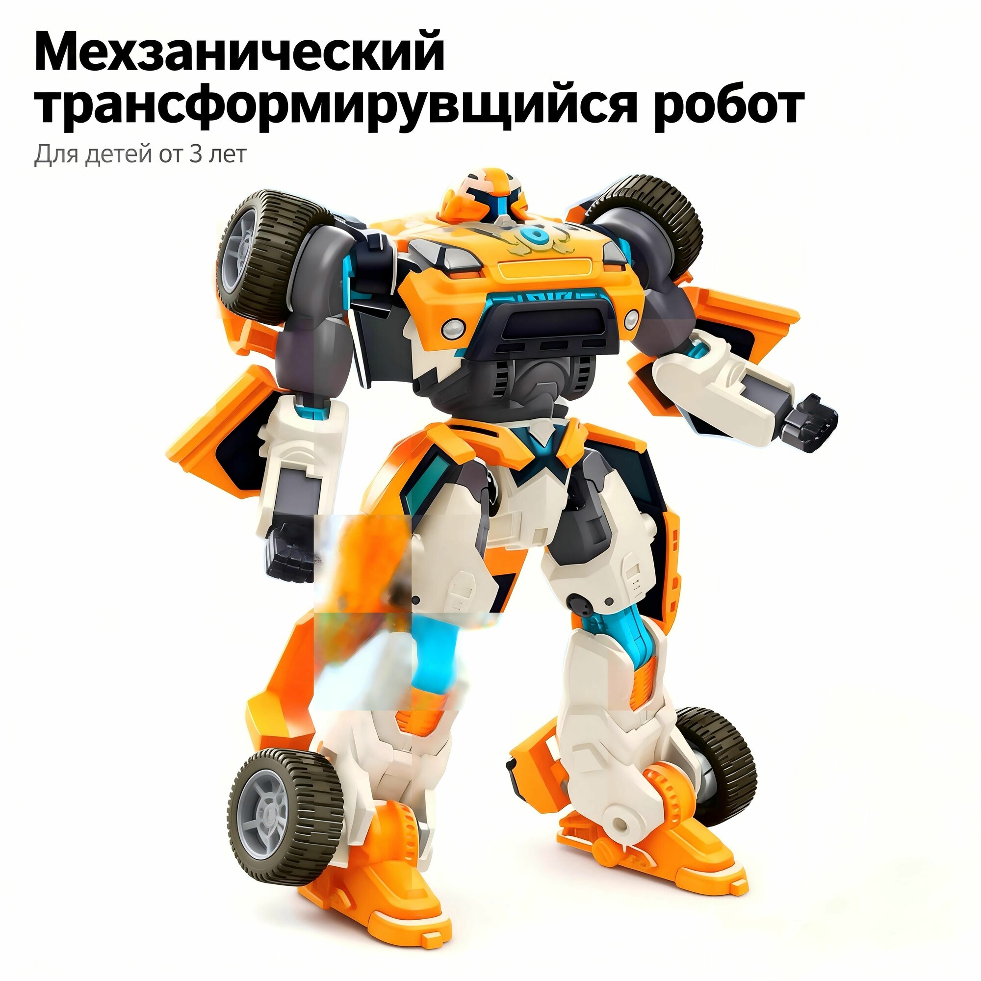 Робот Трансформер , TOBOT Робот-трансформер тобот Монстр NEW, 307602