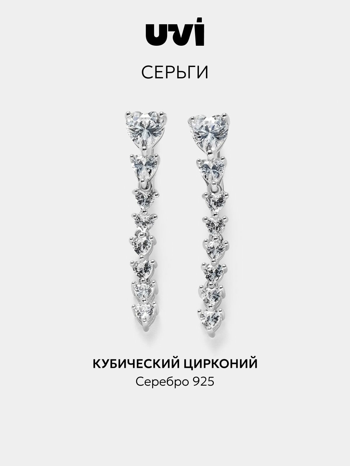 Серьги, серебро, 925 проба, родирование, фианит