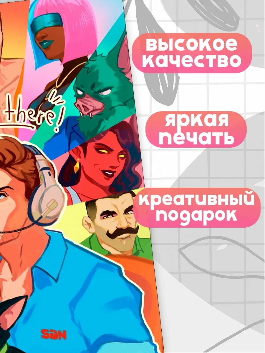 Постер на стену Dispatch , плакат 1шт, А4 размер. — фото 1