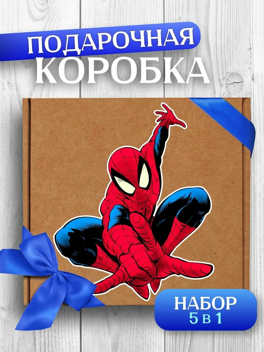 Коробка подарочная Человек паук