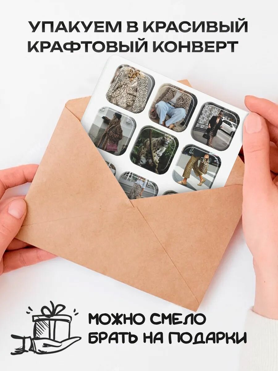 3D стикеры на телефон леопардовый — фото 1