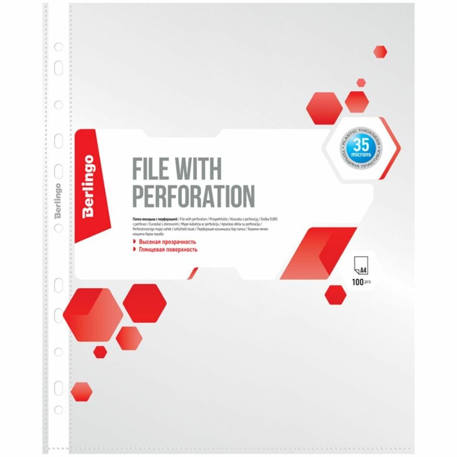 3 уп. Файл перфорированный А4 35мкм. BERLINGO 100шт. глянцевый (S1035)