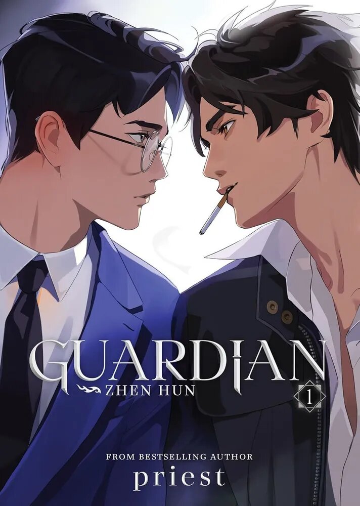 Печатная книга Guardian Zhen Hun Vol. 1 Priest Manhua Романтическое аниме