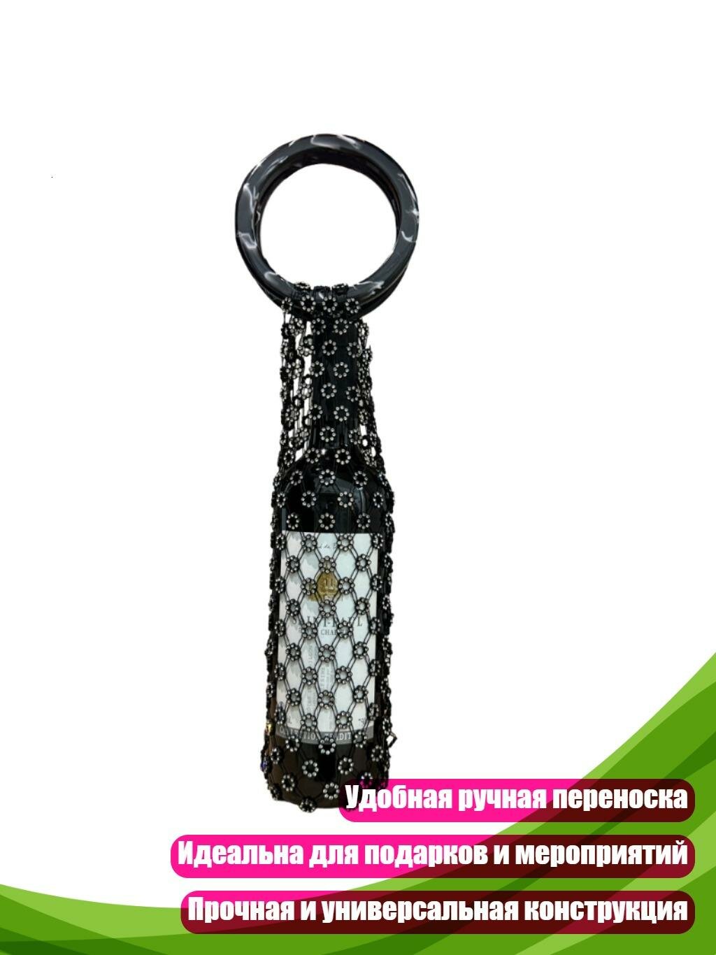Органайзер для аксессуаров и бутылок, Черный