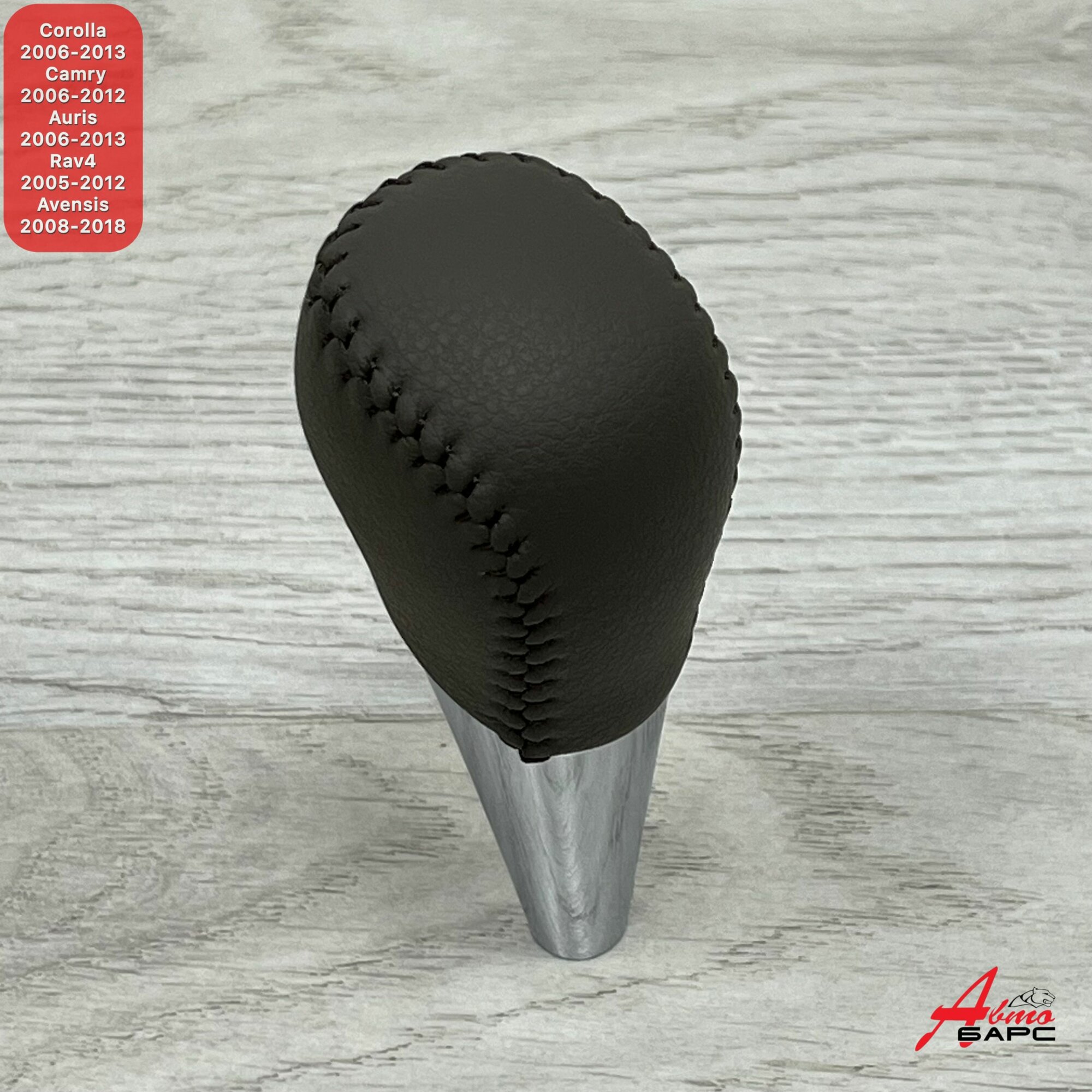 Ручка АКПП Toyota Corolla Camry Auris Rav4 (Серая)