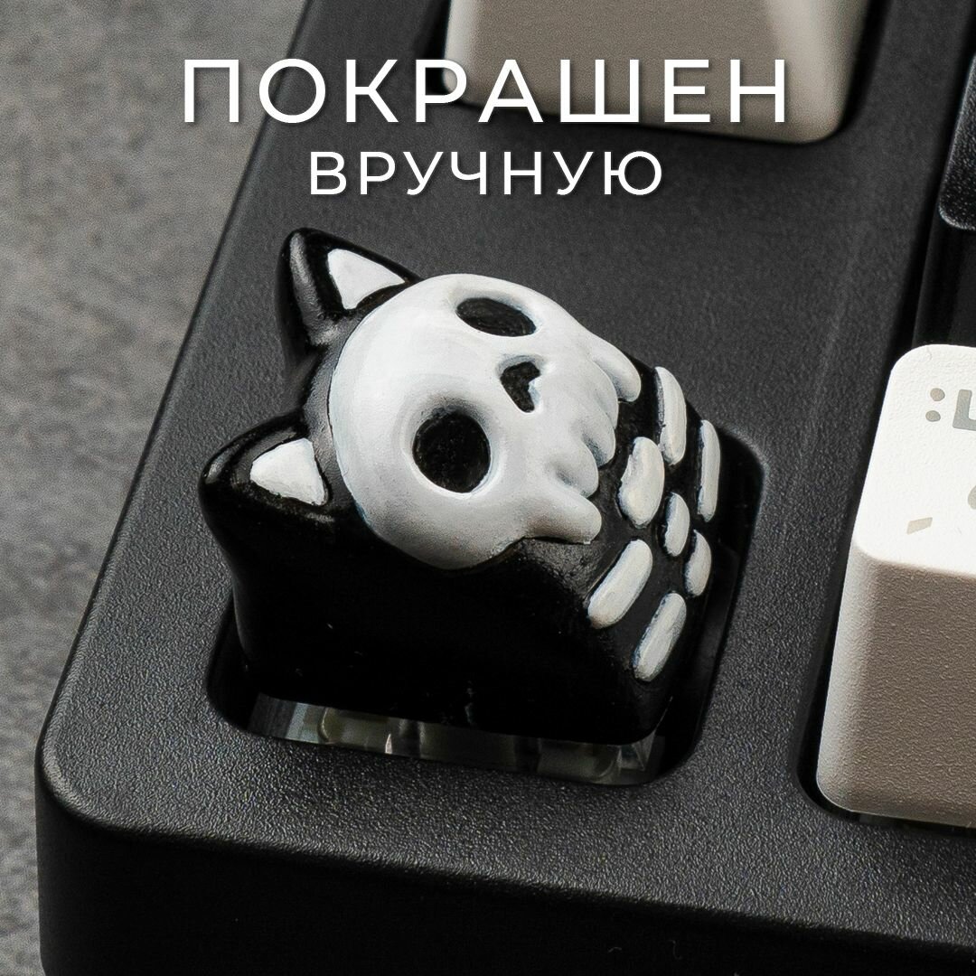 Кастомный кейкап "Котик белый" для механической клавиатуры