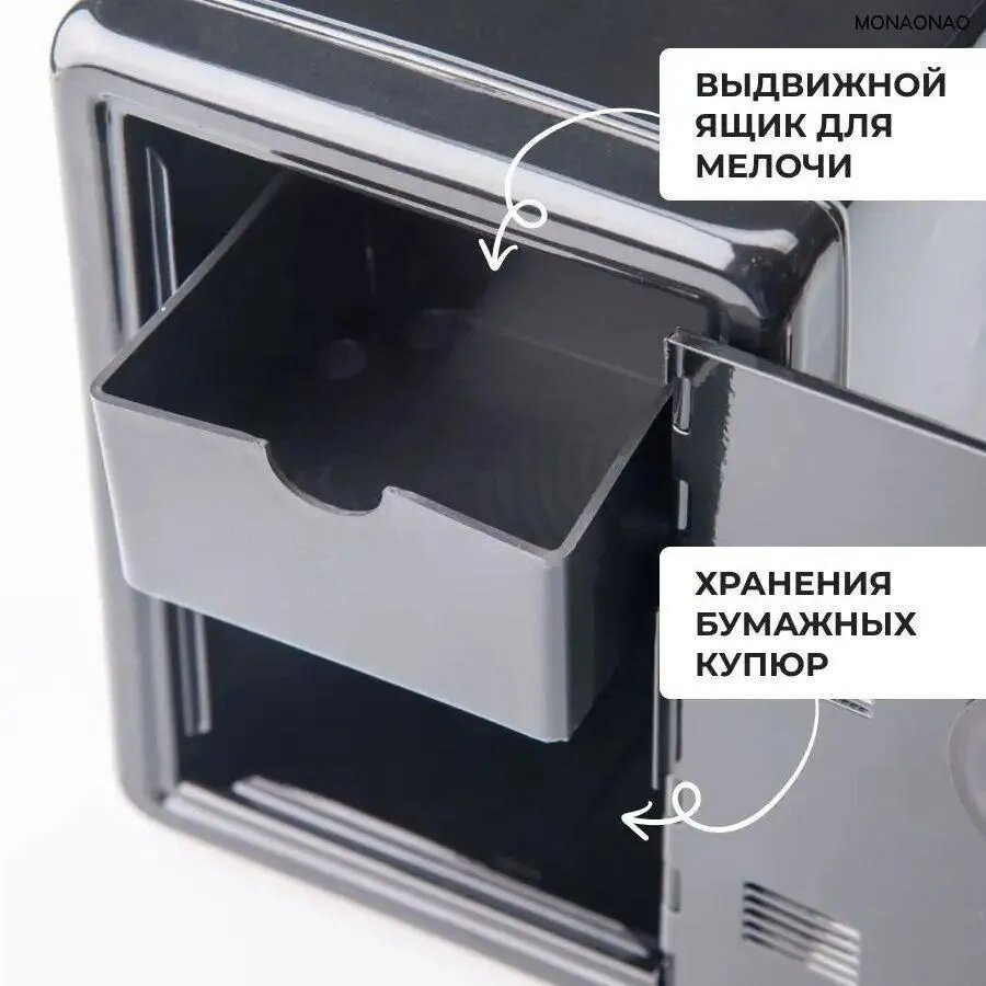 Сейф для дома, черный, механический кодовый замок, металлический, компактный, надежная защита ценностей — фото 1