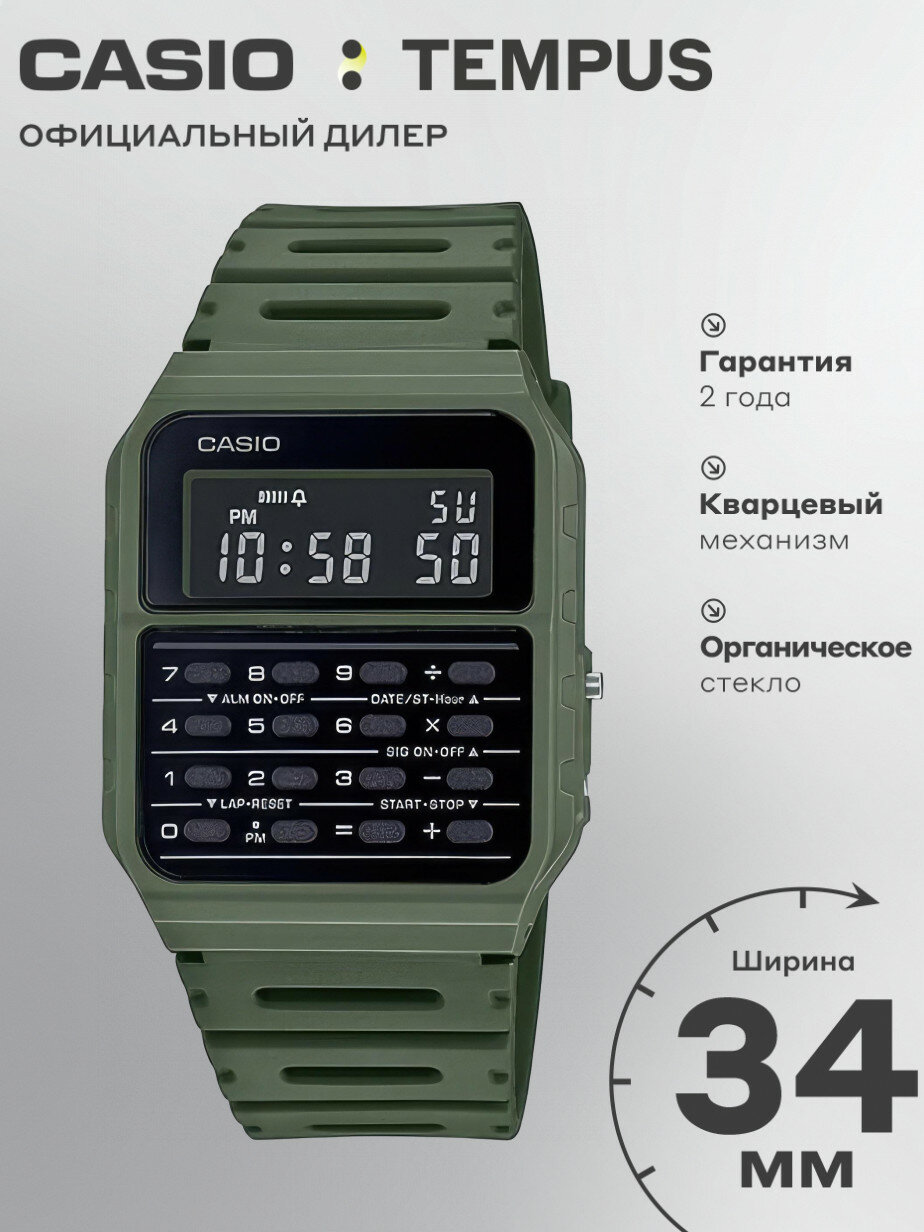 Наручные часы Vintage