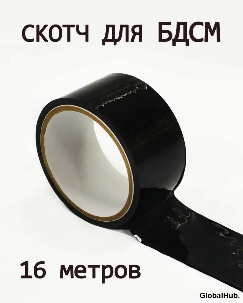 Фиксатор БДСМ