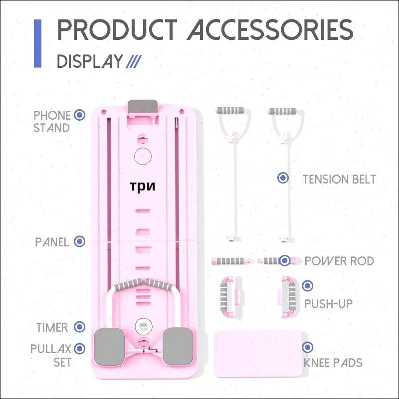 Многофункциональная доска для пилатеса с шестом, фитнес-оборудование для домашних упражнений