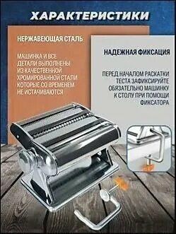 Лапшарезка — фото 1