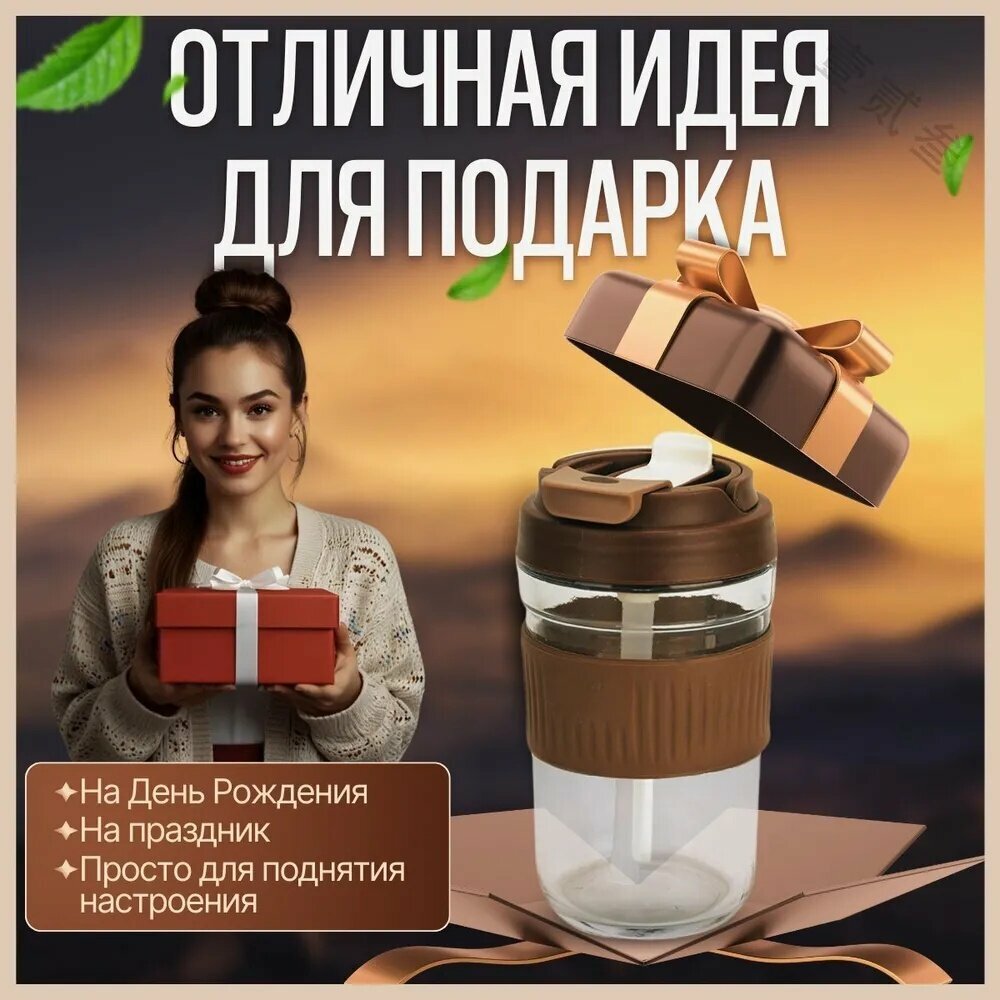 Термокружка, 0.550 л — фото 1